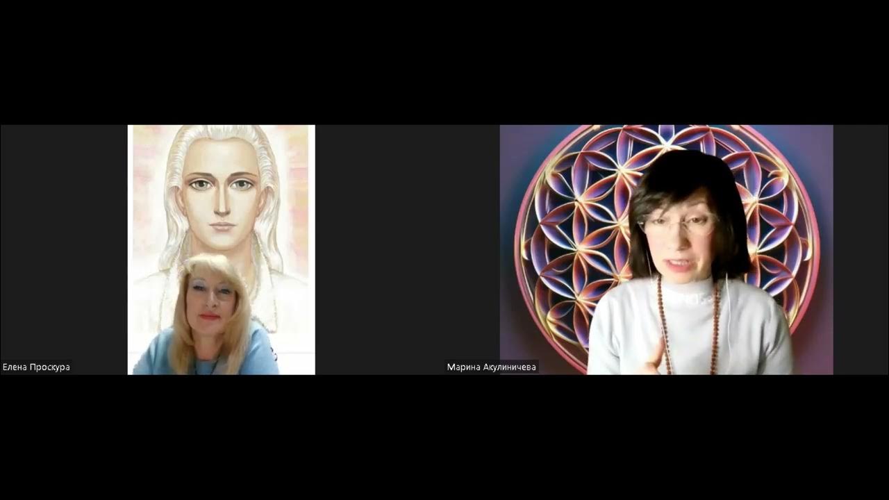 САНАТ КУМАРА, ЭЛЬ МОРИЯ, КУТХУМИ. ВОЗНЕСЕННЫЕ ВЛАДЫКИ О КАРМЕ - YouTube