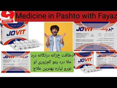 TABLET JOVIT FOR MEN& WOMEN WEAKNESS GLICOSAMINE SULPHATE & CHONDROITIN ...