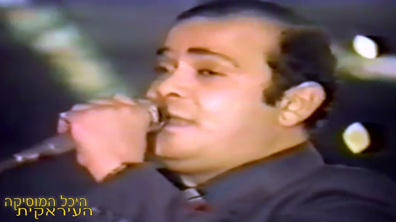 Iraqi singers around the world - YouTube