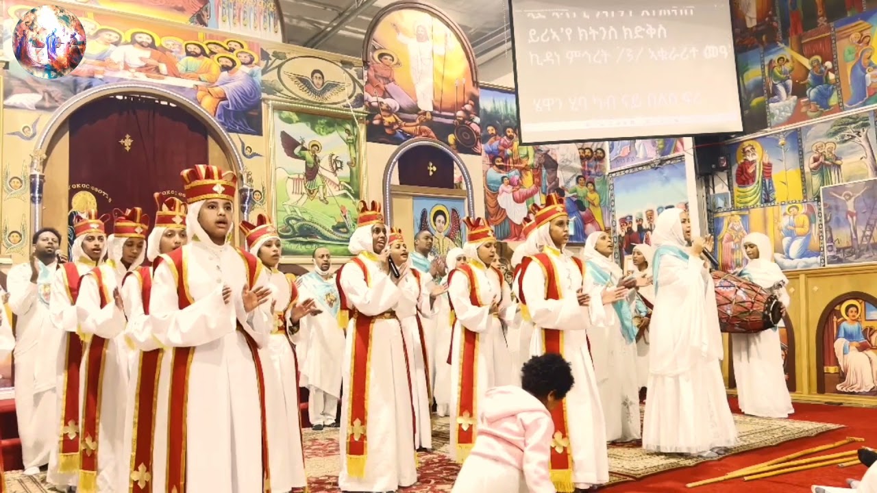 ኣደ ኣላትኒ-mezemran Debre Genet kidane mhret Edmonton Ade alatni - YouTube