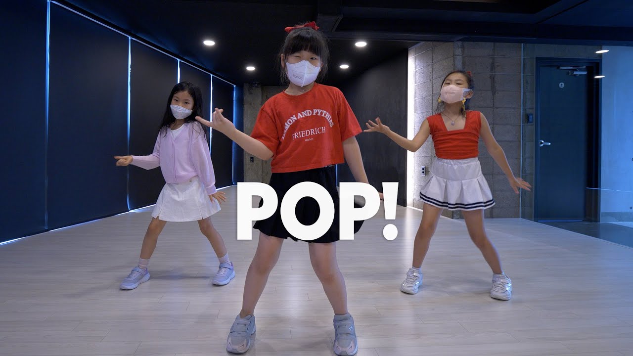 키즈댄스 NAYEON 나연 'POP!' KIDS DANCE PRACTICE - YouTube