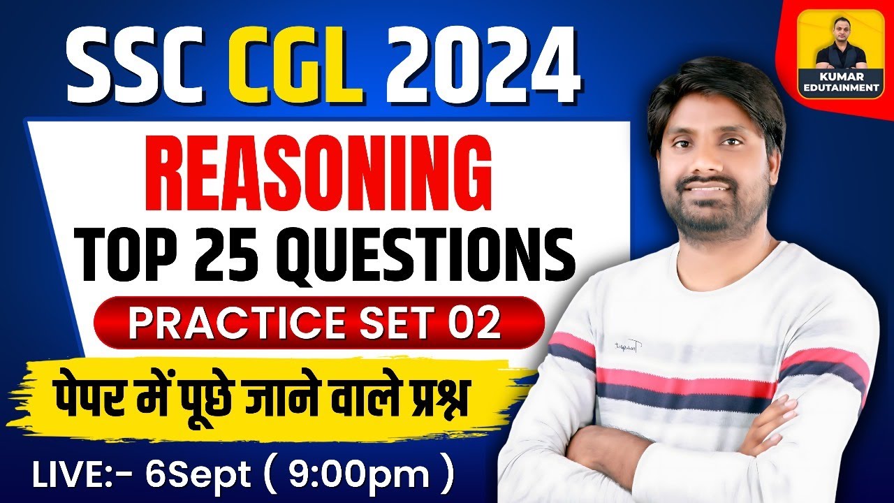 SSC CGL 2024 | Reasoning Practice Set - 02 | Top 25 Questions | SSC CGL ...