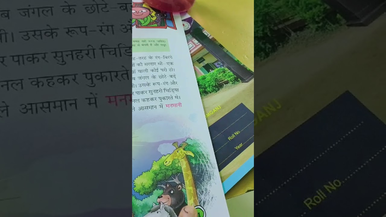 Koyal Ho Gai Kali part 1 chapter 3 Class 7 Hindi Compalsary koyal-ho-gai-kali-part-1-chapter-3-class-7-hindi-compalsary