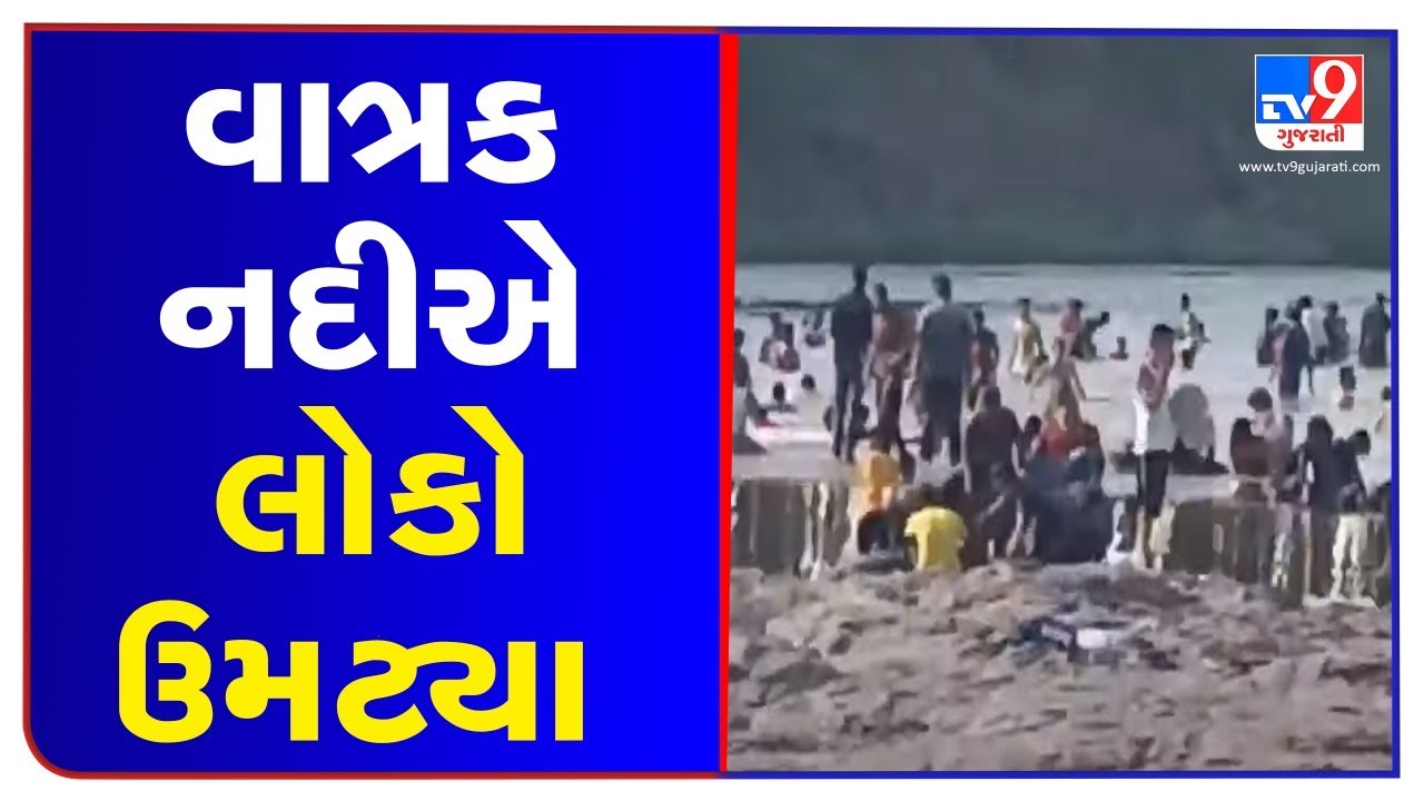 People throng to Vatrak River near Kapadvanj despite Covid-19 ...