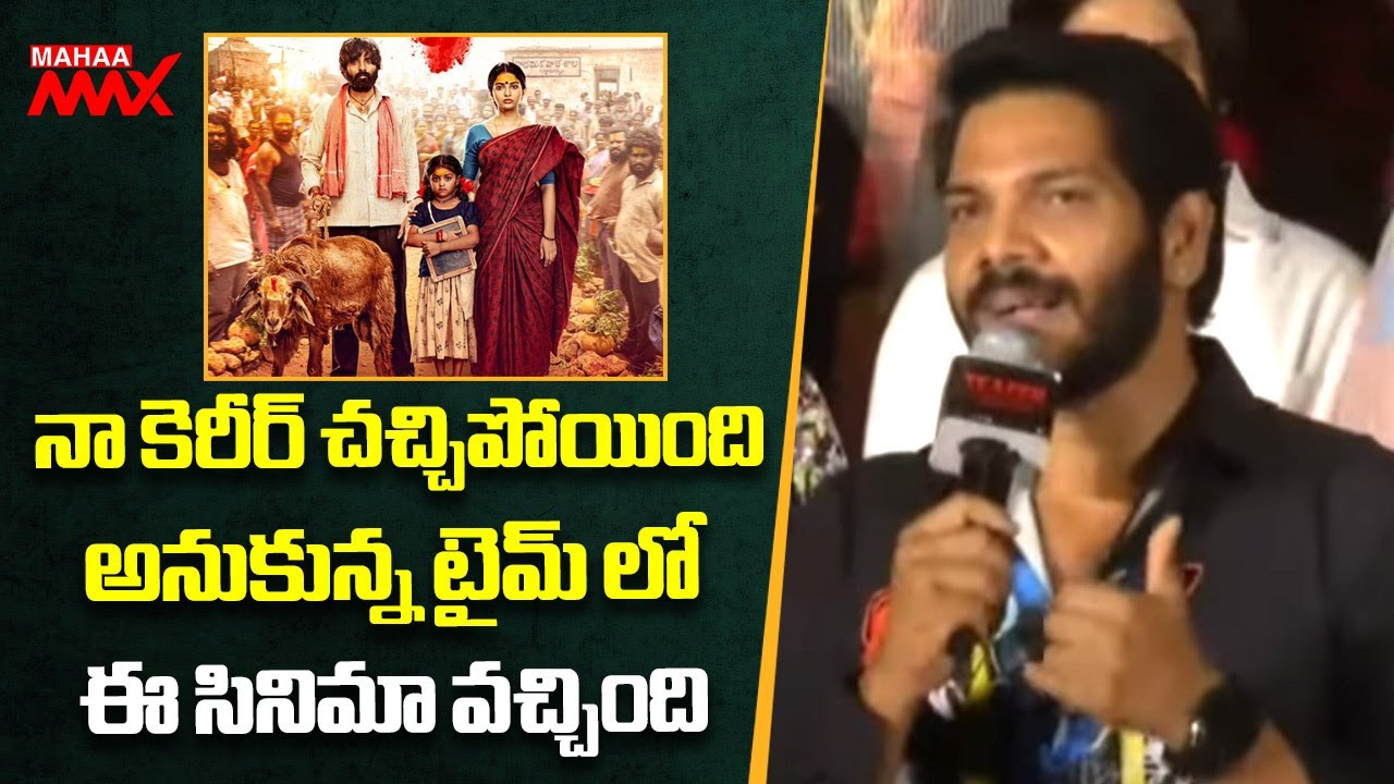 Actor Noel Sean Superb words about Sandeep Reddy Vanga | Animal | Mahaa ...