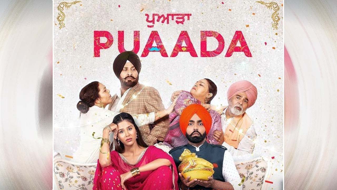 Puaada | Ammy Virk | Sonam Bajwa | Release Date Final | New Film 20121 ...
