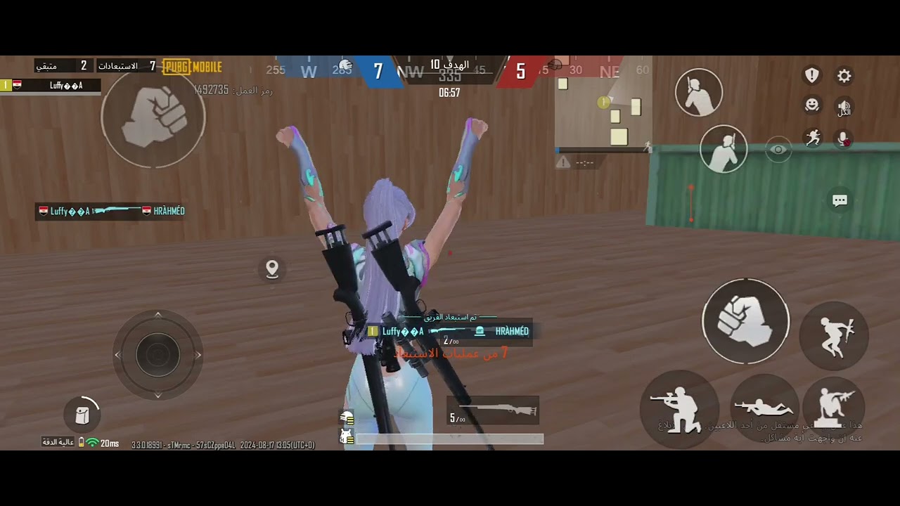 ١٨ أغسطس ٢٠٢٤ - YouTube