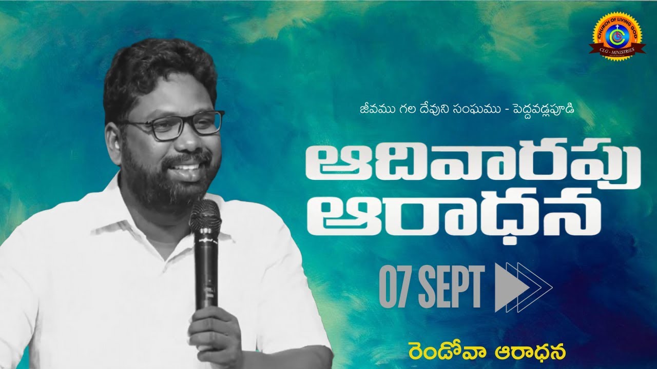 CLG Ministries LIVE - Sunday 2nd Service ll 07th Sept 2025 ll CLG ...