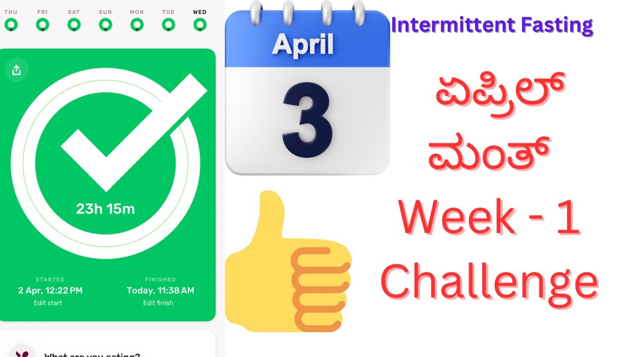April Month Week -1 Challenge- Day 3 - YouTube
