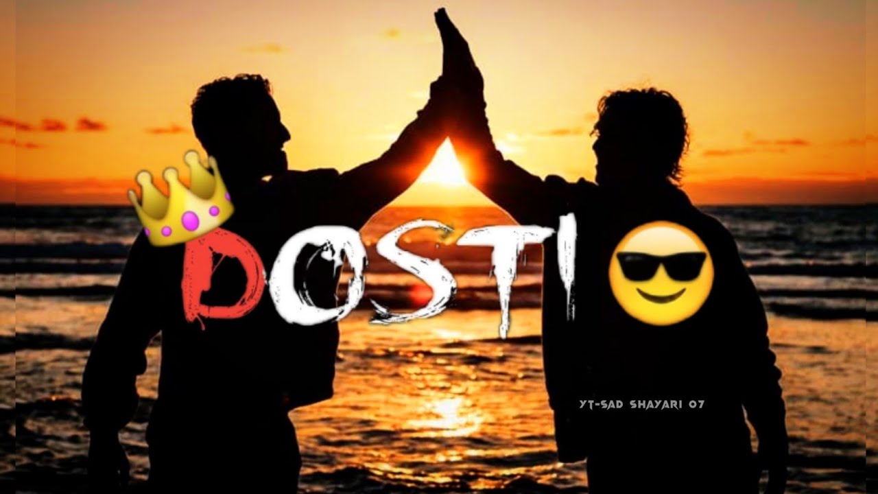 Dosti😍 ️ || Dosti Status ☺️ || New Dosti Status 🥰 || New Whatsapp ...