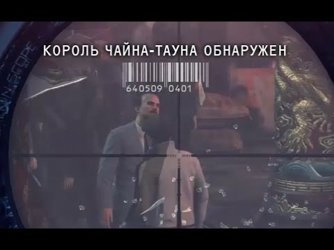 Хитман Абсолюшен Прохождение Испытаний - mapszavod