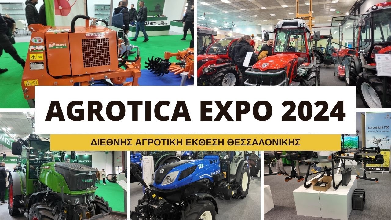 Agrotica Expo 2024 | 30η Διεθνής Έκθεση Αγροτικού Εξοπλισμού (4K) - YouTube