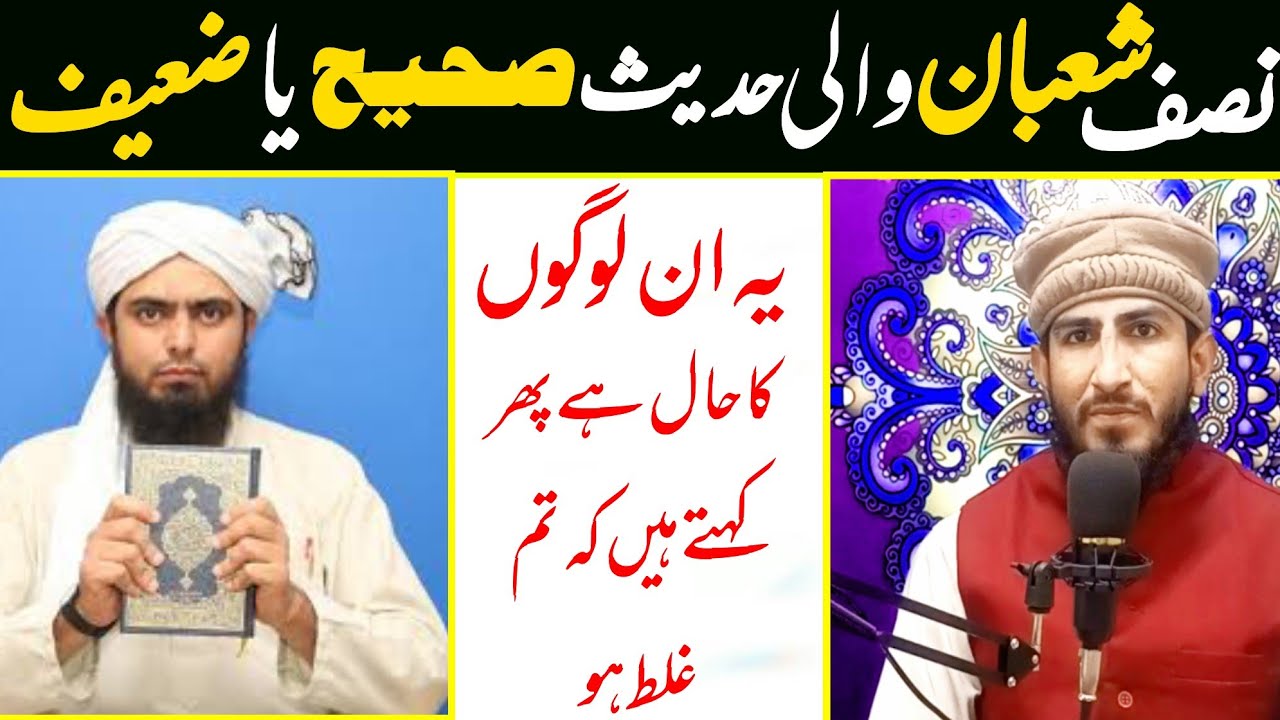 Muhammad Ali Engineer new bayan - YouTube