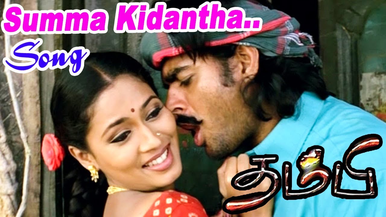 Thambi | Thambi full Movie songs | Summa Kidantha Video song | Madhavan ...