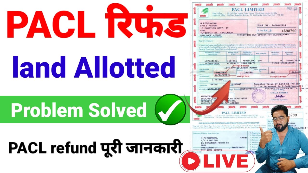 PACL refund land allotted problem 2024|| Pacl refund new updates 2024 ...