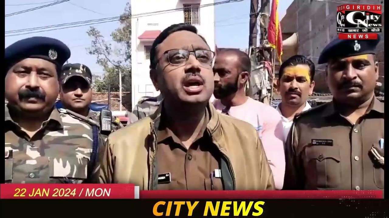 Giridih City News - YouTube