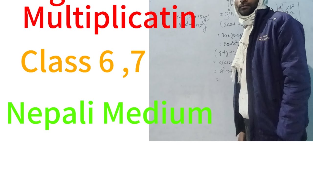 Multiplication of Algebraic expression in Nepali || Class 7 math - YouTube
