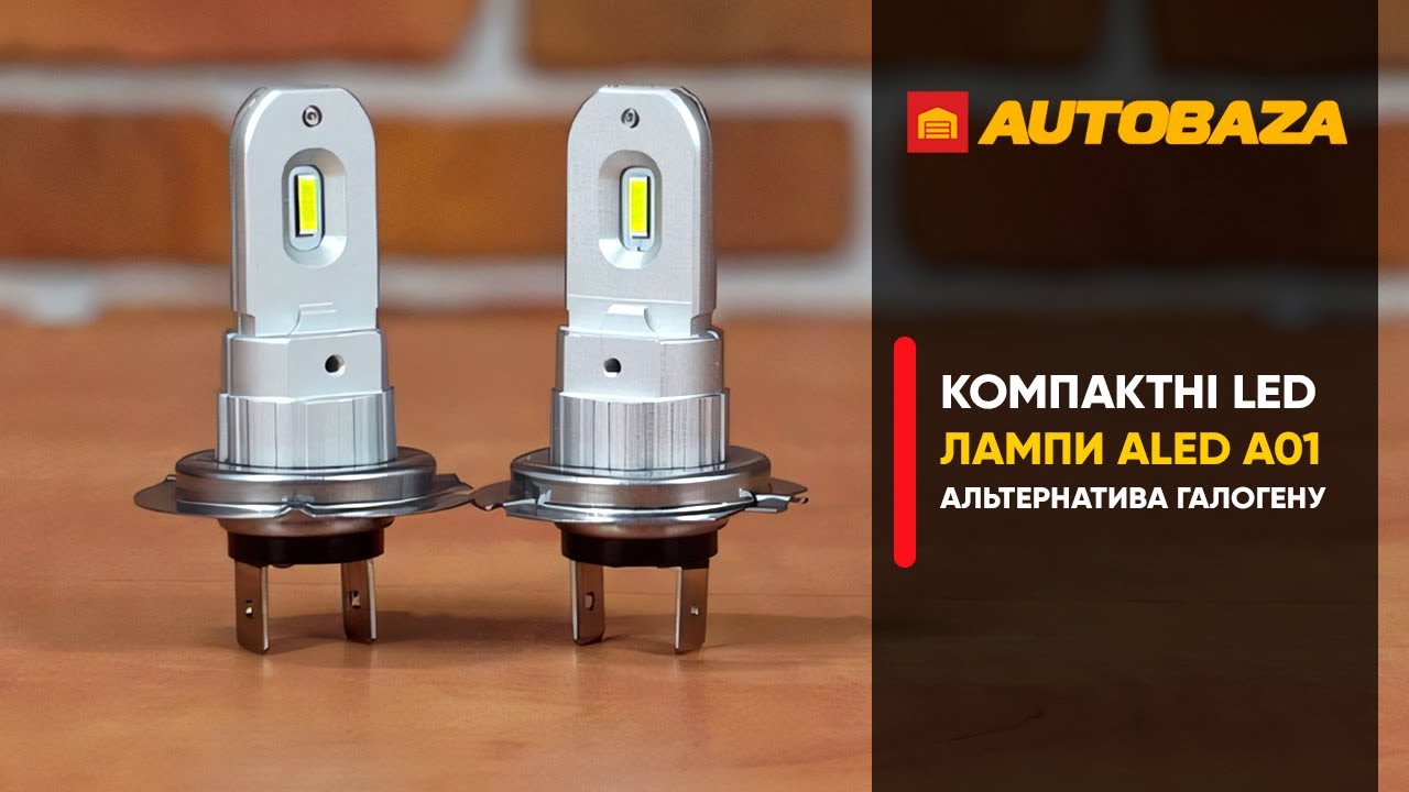 LED лампи з якісним світлом в рефлекторній фарі ALED H7 Н7A01. - YouTube