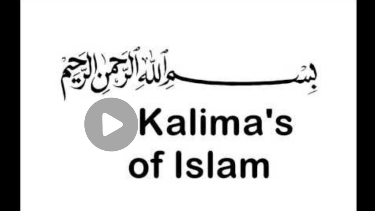 1st four Kalimahs||traditional phrases of Muslims||beautiful recitation ...
