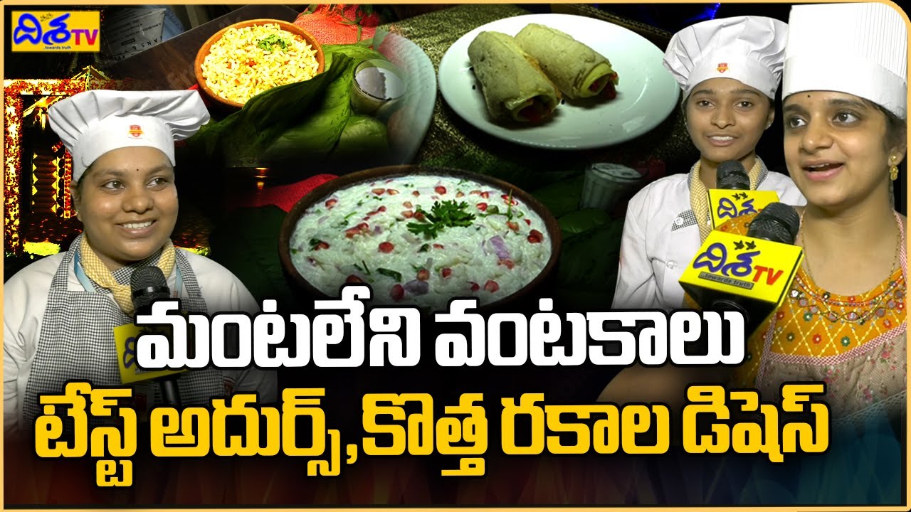 Food Competition | Special Tasty Dishes Cooked Without Fire At ...