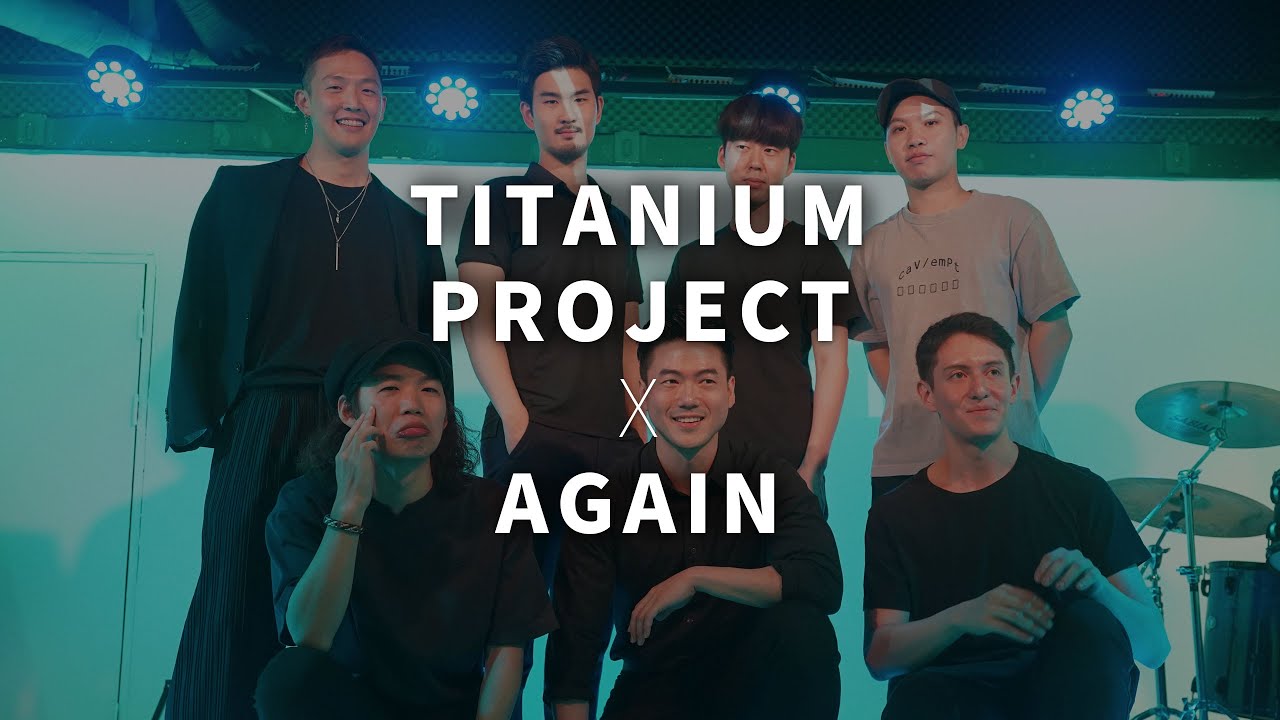 Titanium Project x Again - 서울크리에이터즈밋업 : 창작살롱 시간공장 - YouTube