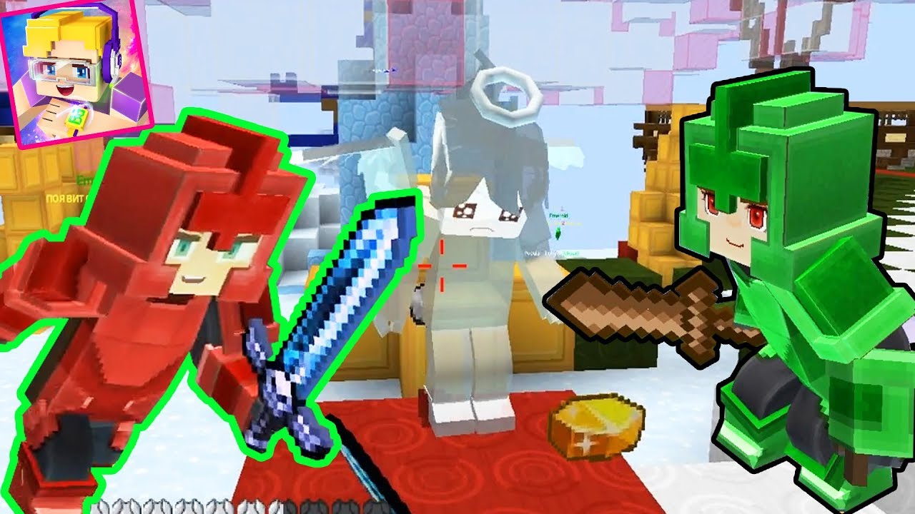 Blockman GO - Bed Wars in the Minecraft Mode//ep.7 - YouTube