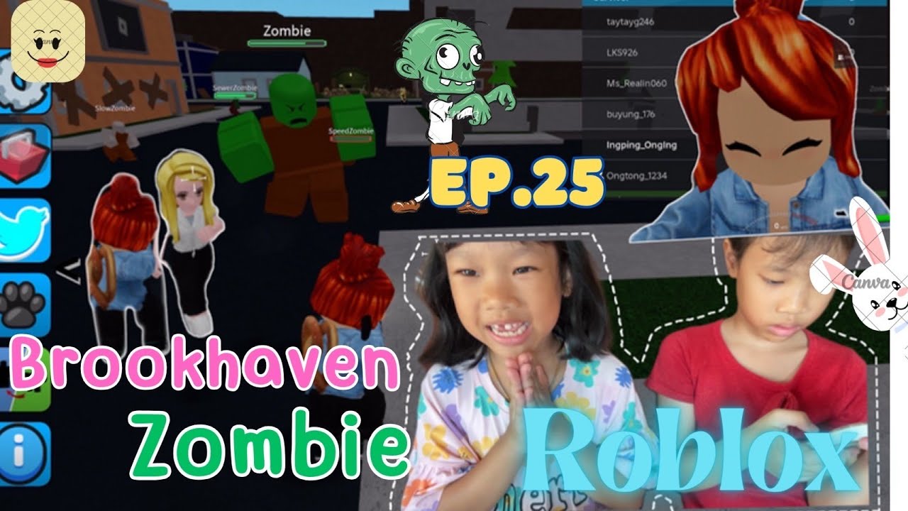 เล่น Roblox EP.25: Brookhaven RP Zombie Invasion มา kill ยิงซอมบี้กัน ...