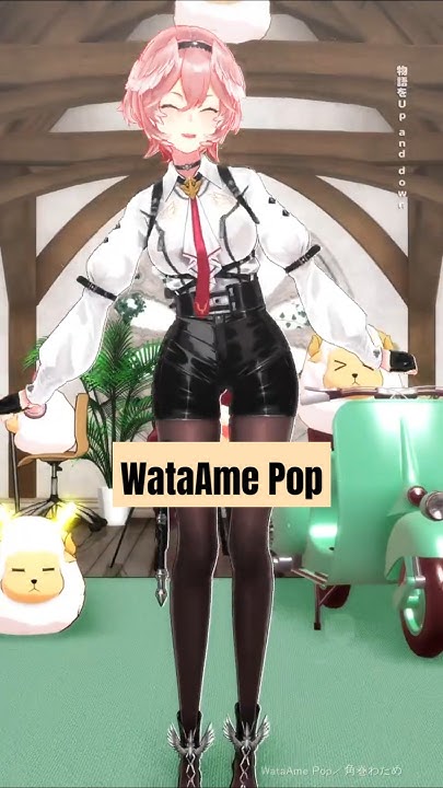 鷹嶺ルイ「WataAme Pop」#shorts 【MMD】【ホロライブ】‪ @TakaneLui - YouTube
