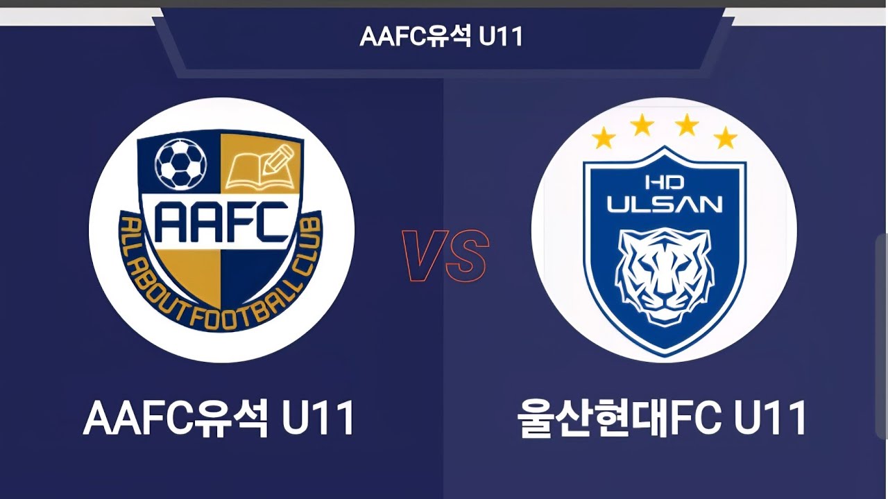 AAFC 유석 U-12 NO.7 김예준.'s broadcast - YouTube