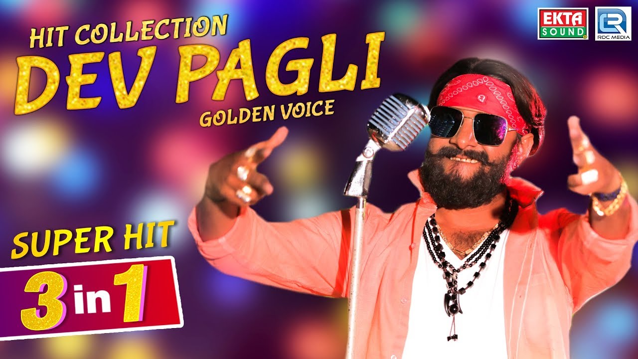 Hit Collection Of DEV PAGLI (Golden Voice) | Dev Pagli - Superhit Songs ...