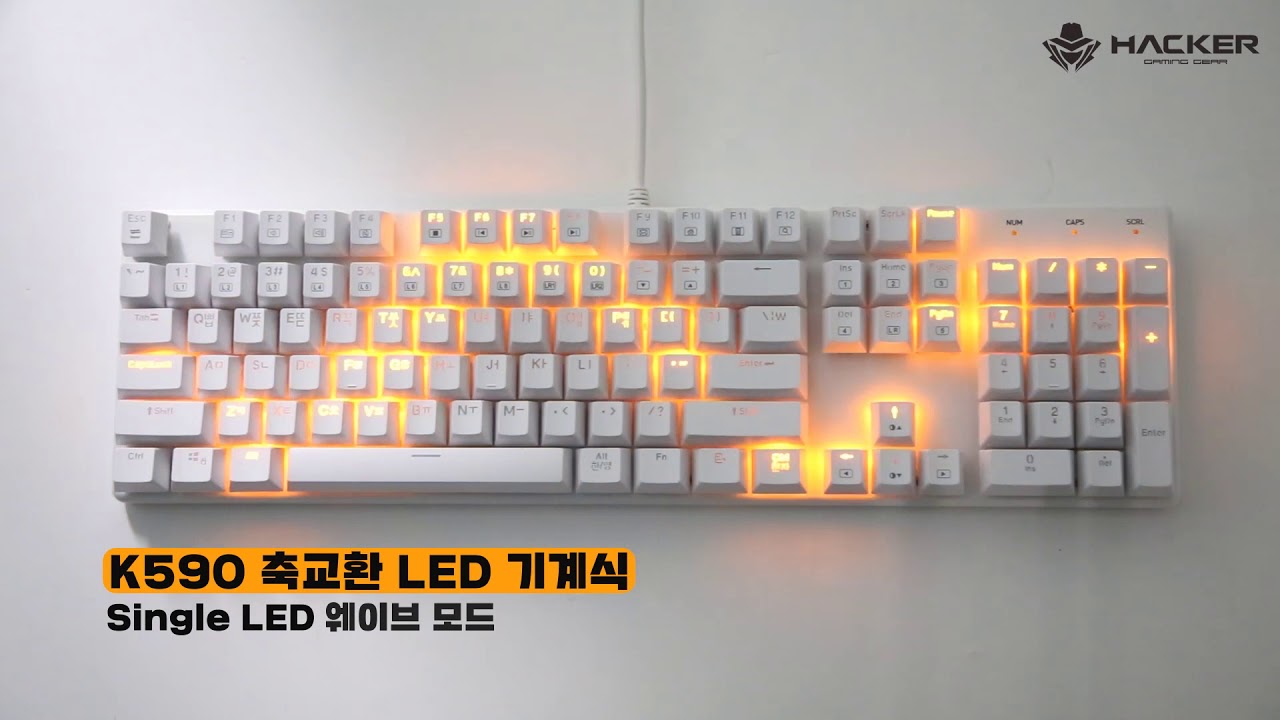 K590 WHITE LED - YouTube