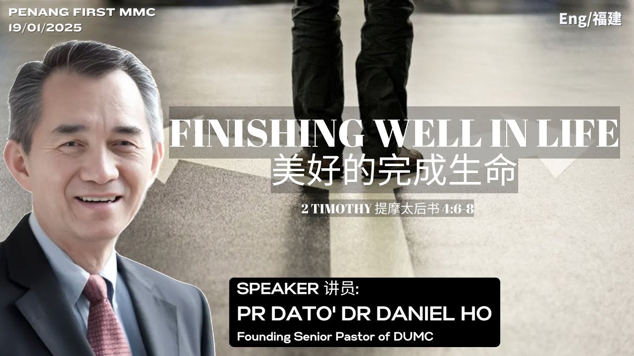 19/01/2025: ENG/福建 Pr Dato' Dr Daniel Ho - Finishing Well in Life 美好的完成 ...