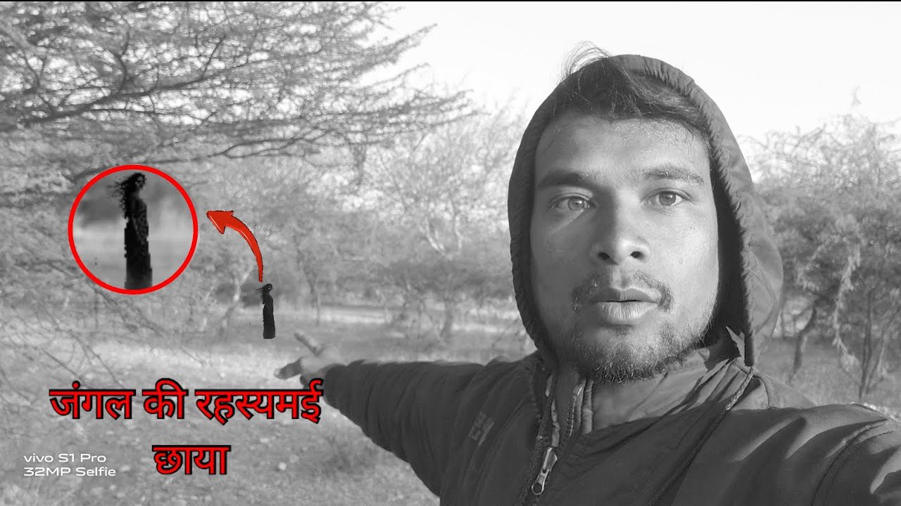 जंगल की रहस्यमई छाया: Face to facewith Adrishya Shakti in jungle Fort ...