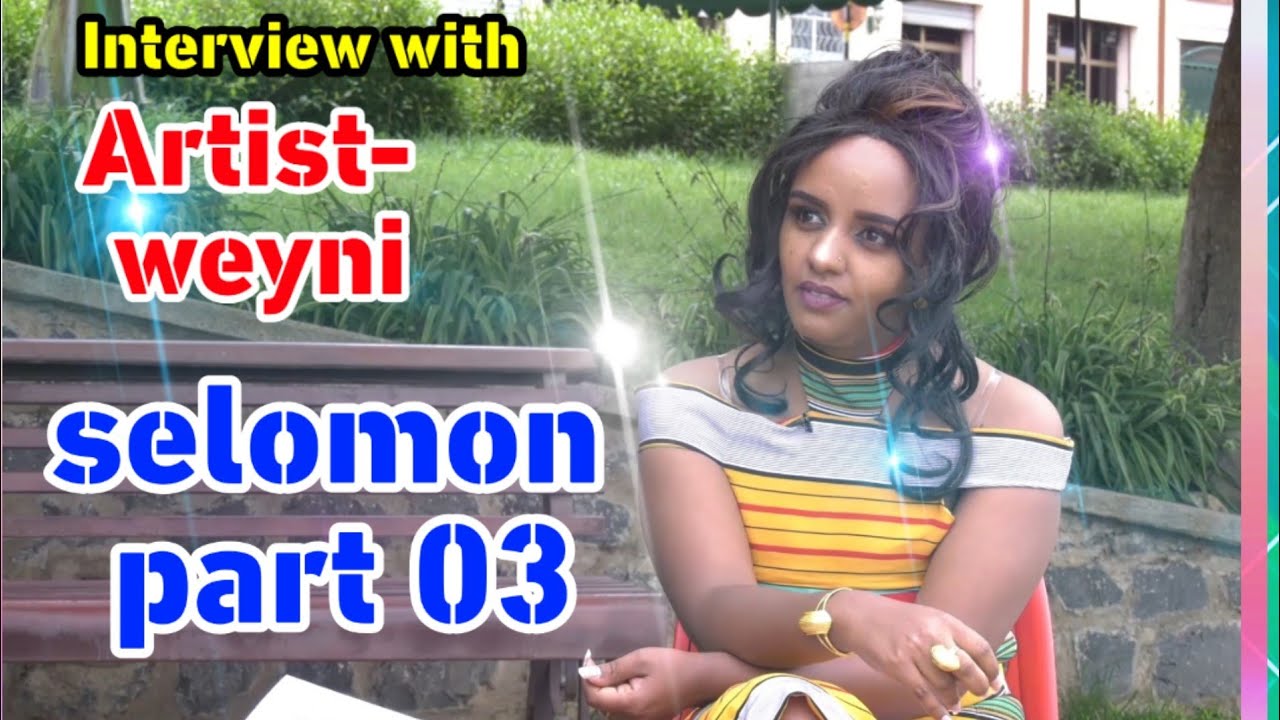 Interview with Artist- weyni selomon last part 3 - YouTube