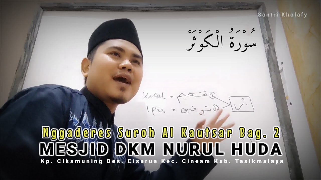 Ngaderes Suroh Al Kautsar Bag. 2 • MESJID DKM NURUL HUDA Cikamuning (23 Juli 2023) - YouTube
