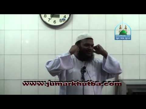 Music Instrument Haram In Islam (ইসলামে বাদ্যযন্ত্র হারাম) - YouTube