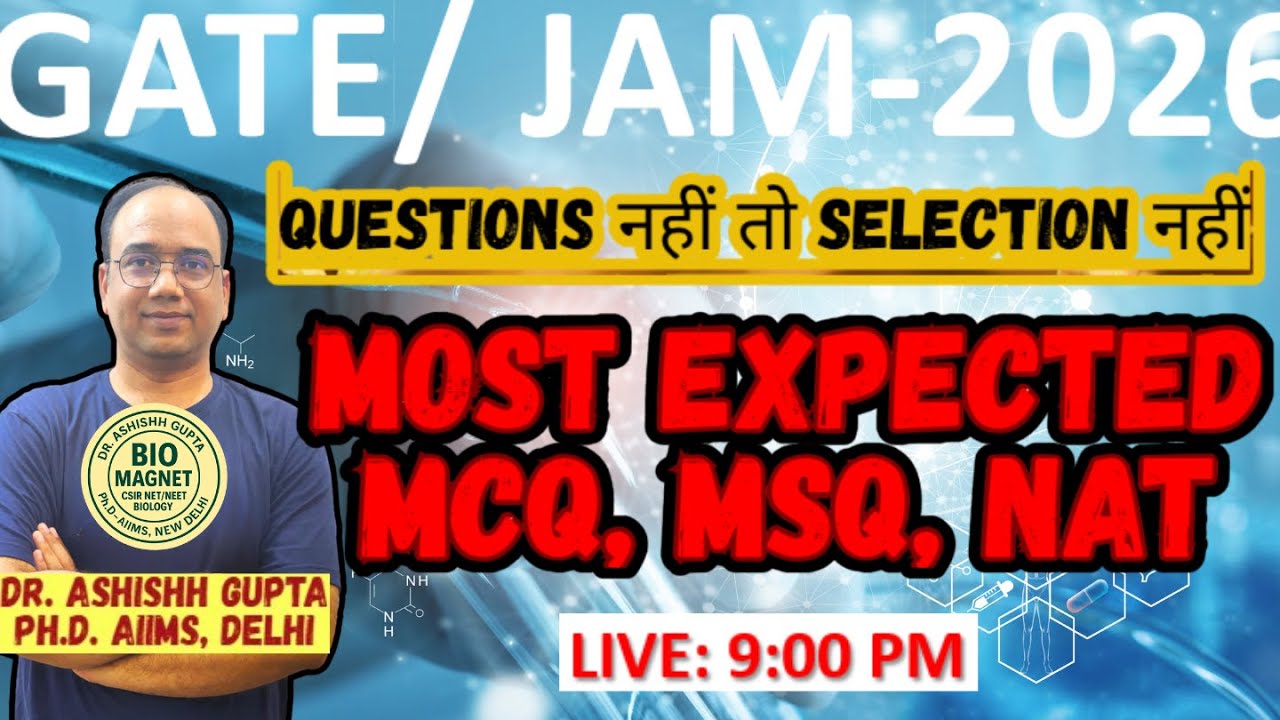 GATE / JAM–2026 | MOST EXPECTED MCQ, MSQ & NAT I Questions नहीं तो ...