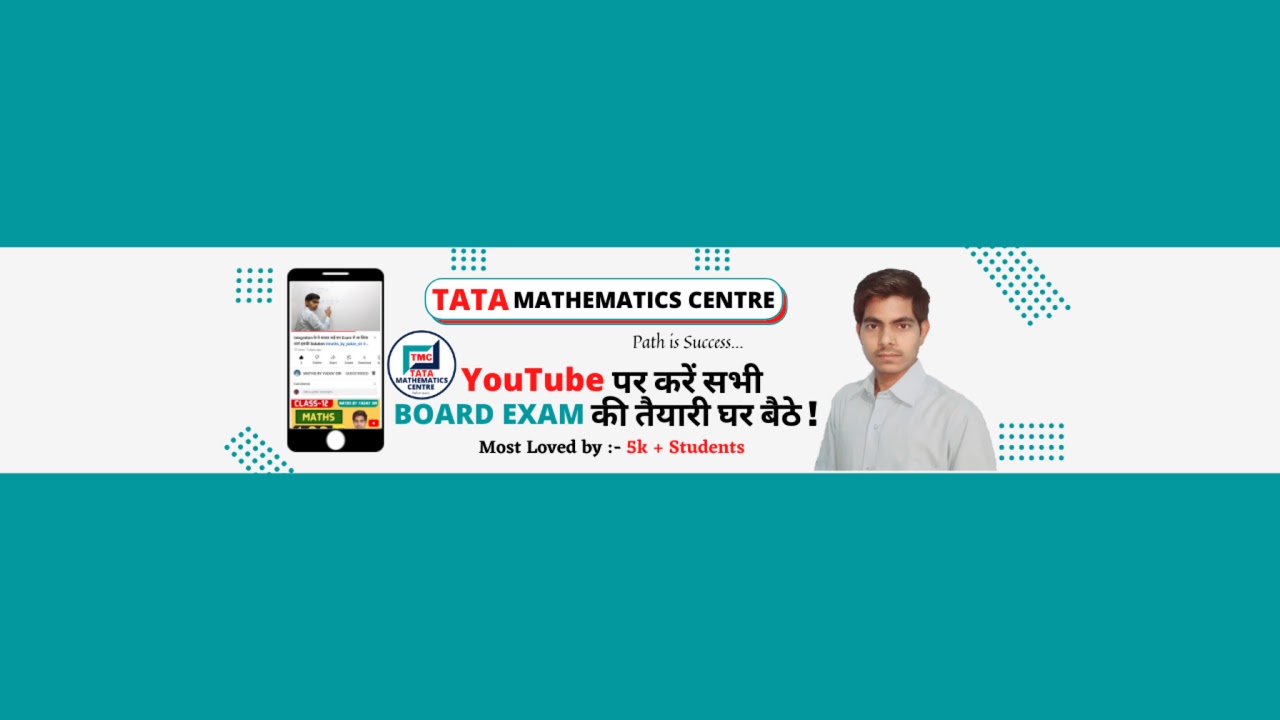 TATA MATHEMATICS CENTRE #Tatamathematicscentre - YouTube