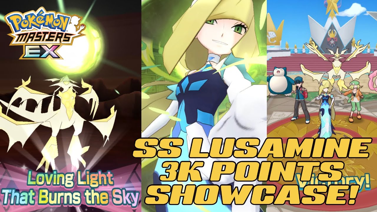 6* EX SS LUSAMINE 3K POINTS | POKEMON MASTERS EX - YouTube