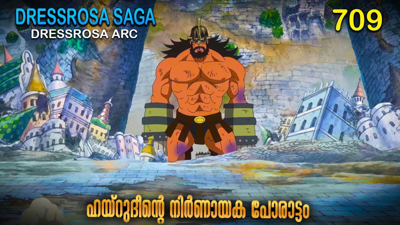 One Piece | മലയാളം Season 8 Episode 709 Explained in Malayalam | World ...