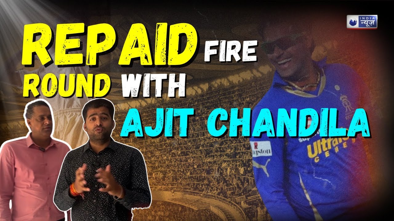 Rapid Fire Round with Former Indian Cricketer Ajit Chandila | MS Dhoni ...