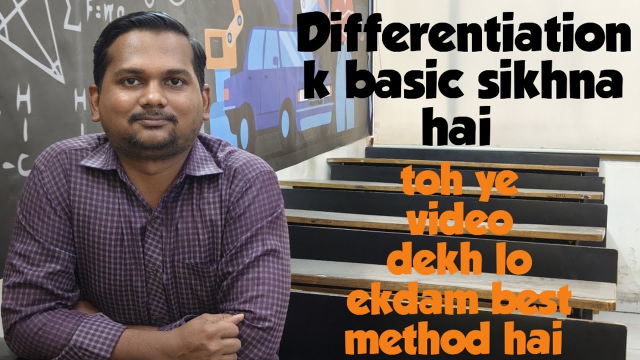 Best method to solve "DIFFERENTIATION" sums by using basic formula # ...