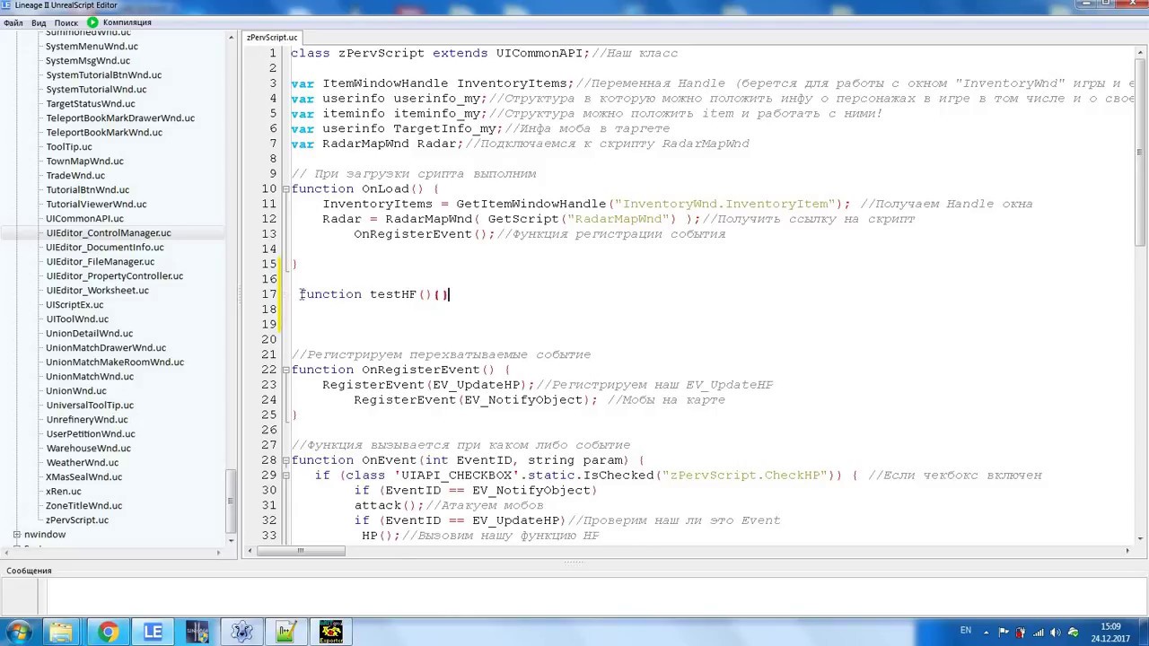 Lineage II UnrealScript Editor - YouTube