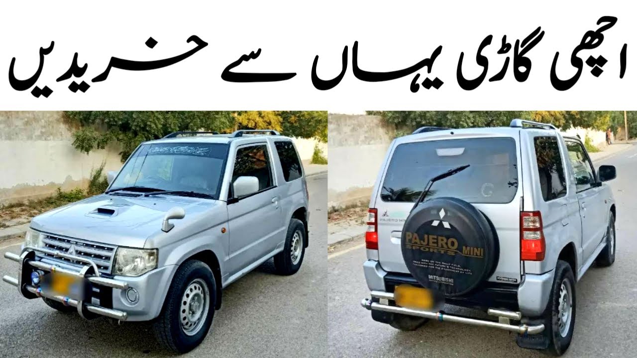 Mini Pajero 2009 Model | For Sale | Mini Pajero Sale in Pakistan - YouTube