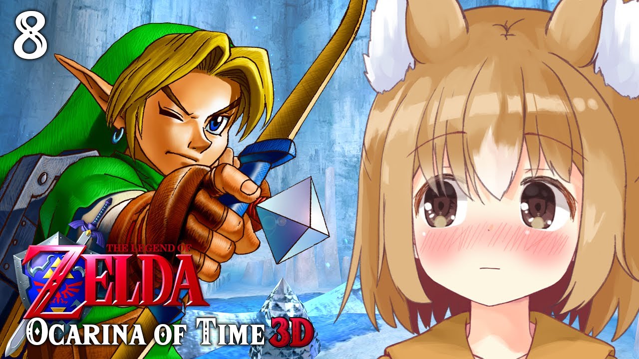 Koragi Plays The Legend of Zelda: Ocarina of Time 3D (part 8) [4/27 ...