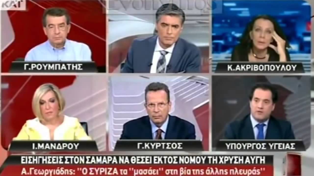ΔΗΜΟΚΡΑΤΕΣ ΤΟΥ ΣΥΡΙΖΑ - YouTube