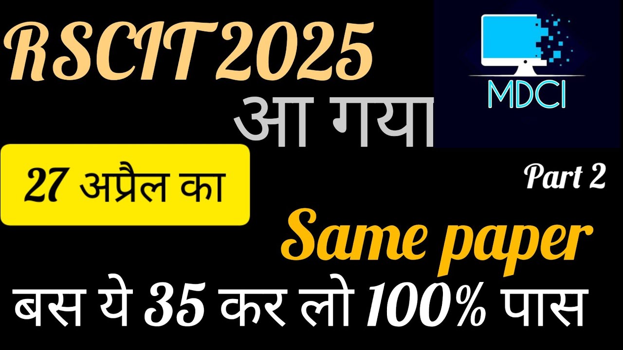 RSCIT paper 27 april ! RSCIT exam important questions 2024 # ...