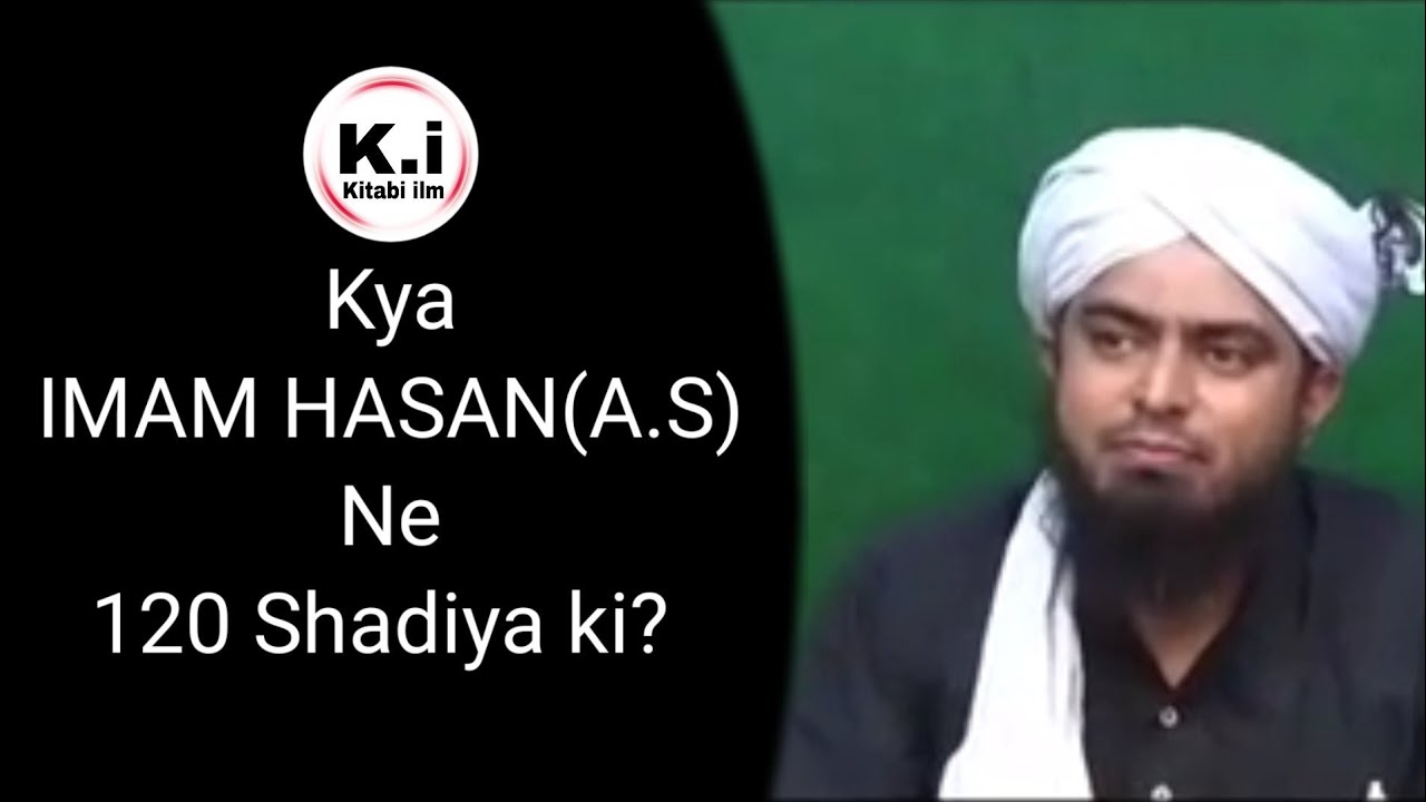 Kya IMAM HASAN (A.S) Ne 120 Shadiya Ki? By Engineer Muhammad Ali Mirza ...