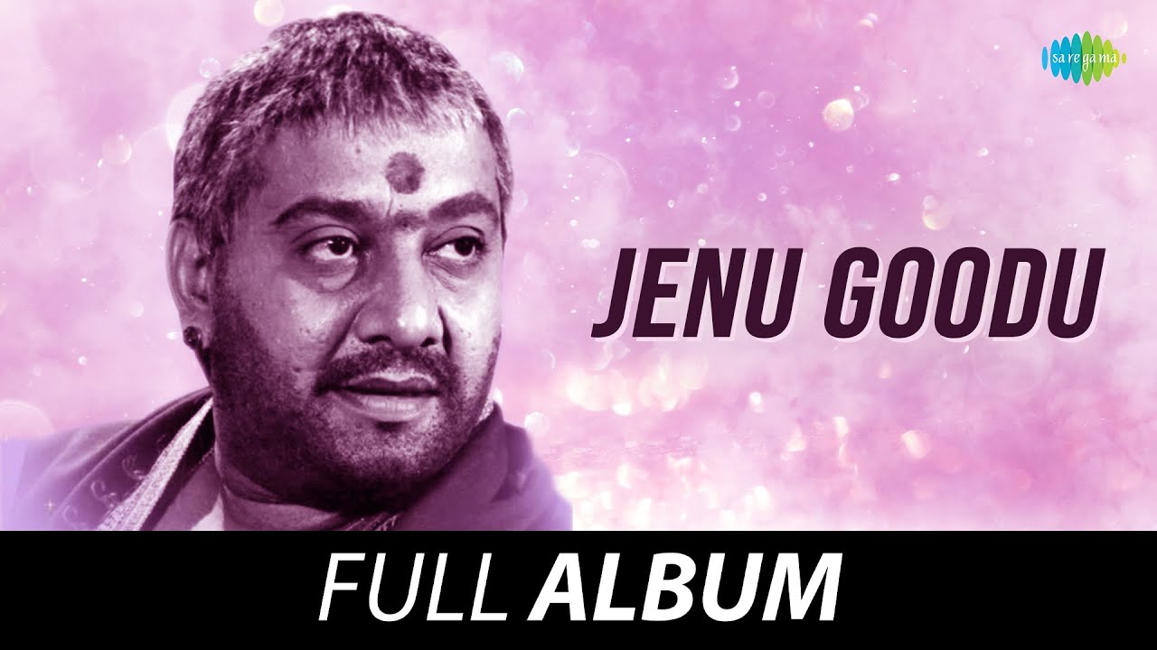 Jenu Goodu - All Songs Playlist | Udaykumar, Jayanthi, Chandrakala ...