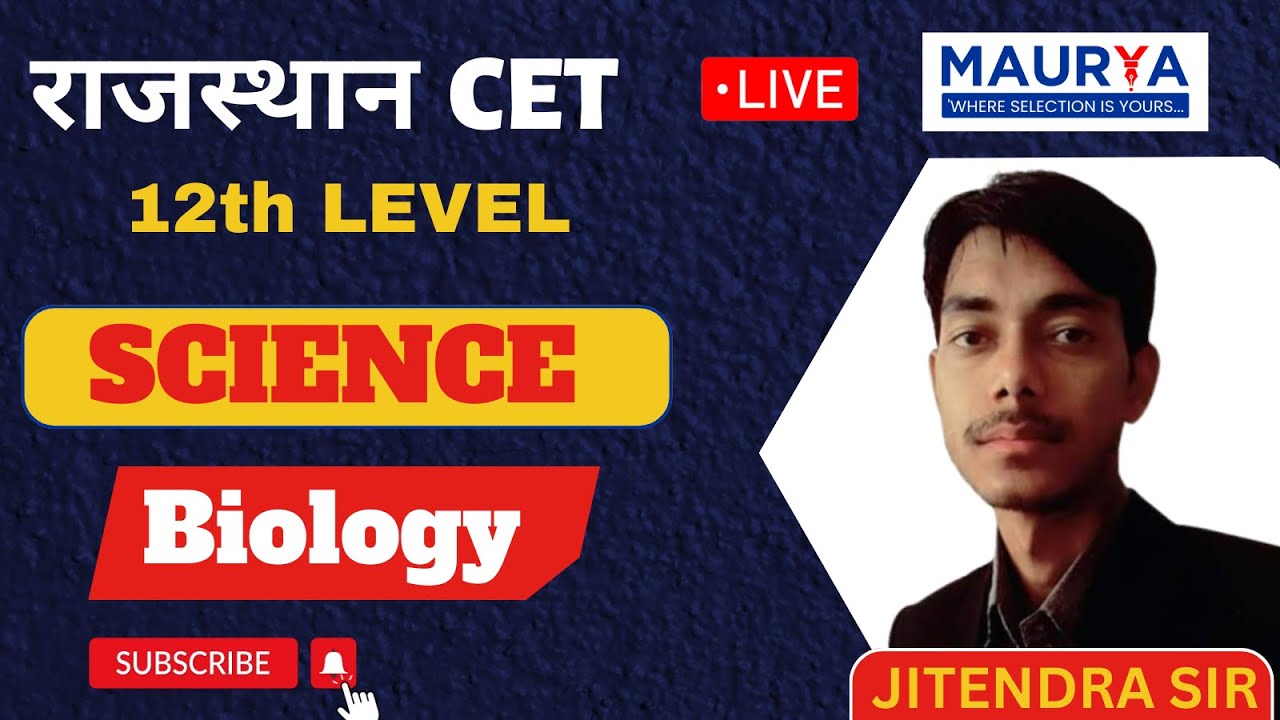 Raj CET 10+2 Level 2023 | Biology Practice SET 2023 | Science Class- 4 ...